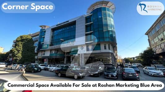 Rent COMMERCIAL Space in Roshan Center Blue Area Islamabad? Blue Area ...