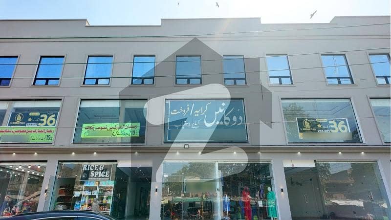 264 Square Feet Shop Is Available For Sale In Gulberg 3 Lahore Gulberg ...