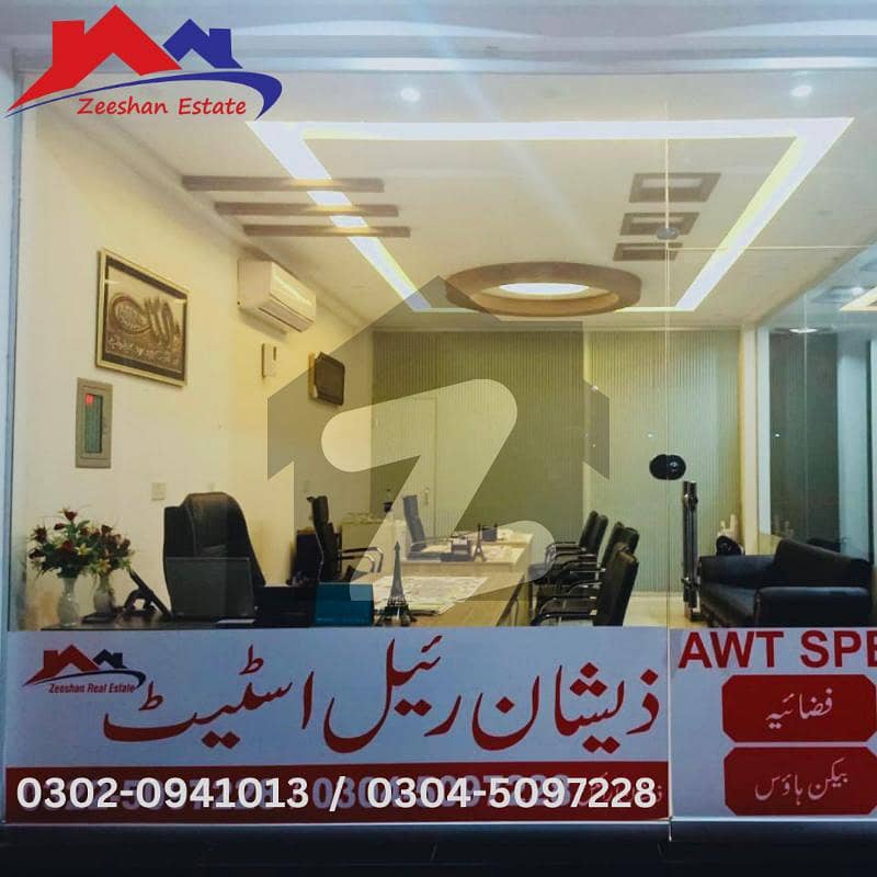BUY A RESIDENTIONAL PLOT 1 KANAL FOR SALE AWT Phase 2, AWT Army Welfare ...