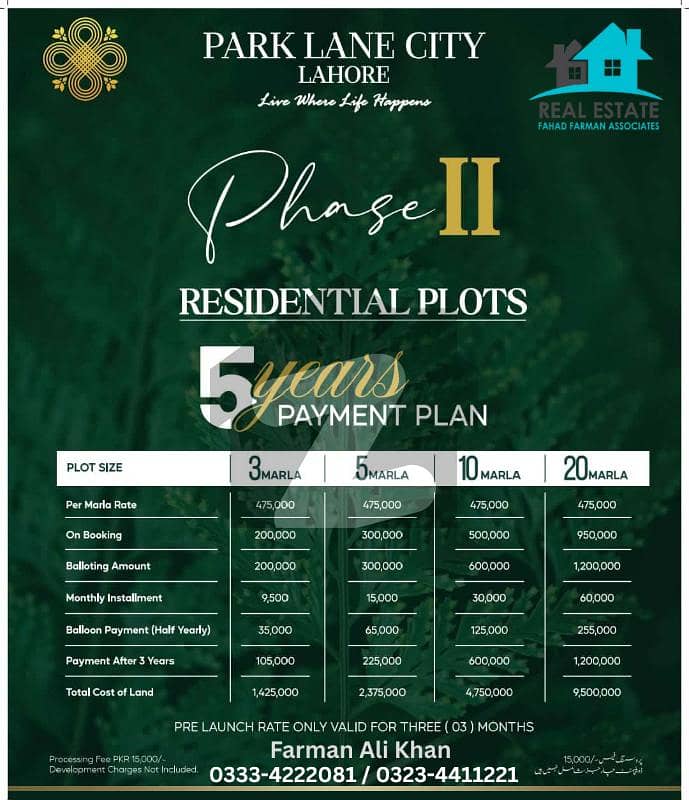 10 MARLA PLOT BOOKING IN PARK LANE CITY PHASE 2 LAHORE ON 5 YEARS EASY ...