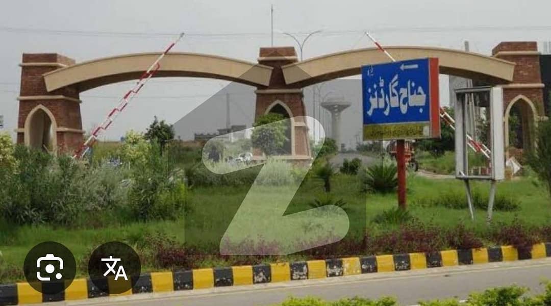 7 Marla no. Possession Jinnah Gardens Phase 1, Jinnah Gardens, FECHS ...