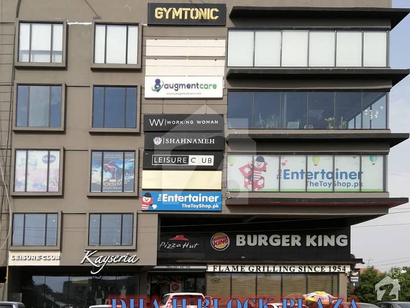 Commercial Space Available For Rent DHA Phase 1 - Block H, DHA Phase 1 ...