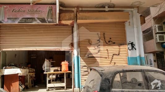 Commercial Shop Is Available For Sale Tariq Road, Karachi ID15864597 ...