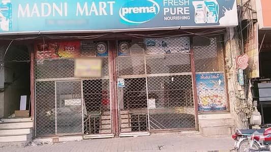 Shop For Rent In Commercial Market Commercial Market, Rawalpindi ...