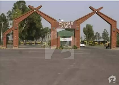 1 Kanal Plot For Sale In Chinar Bagh At Very Ideal Location Chinar Bagh ...