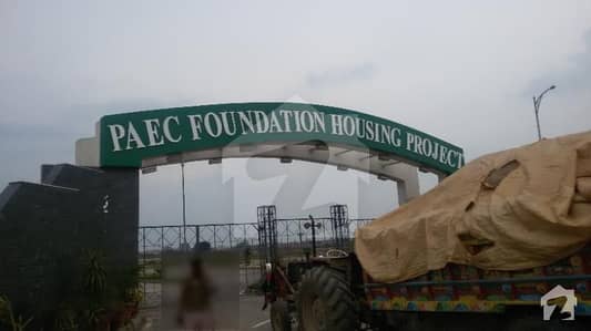1 Kanal Plot For Sale In PAEC Society Lahore Atomic Energy Society ...