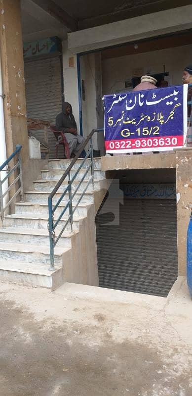 Shop Is Available For Sale Jammu & Kashmir Housing Society, G-15, Islamabad ID19757795 - Zameen.com