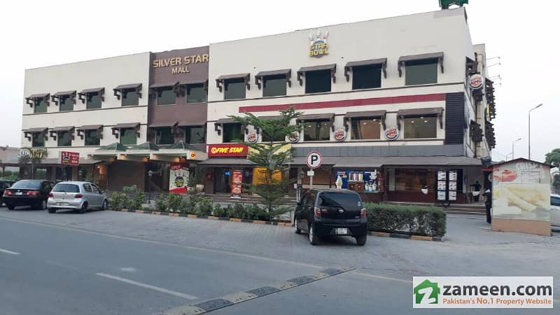 Commercial Shop Available For Sale Silver Star Mall Cantt Lahore ...