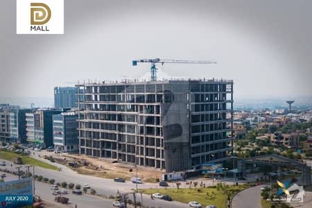 Heres Ideal Shop available on 3rd floor D Mall D Mall, DHA Defence ...